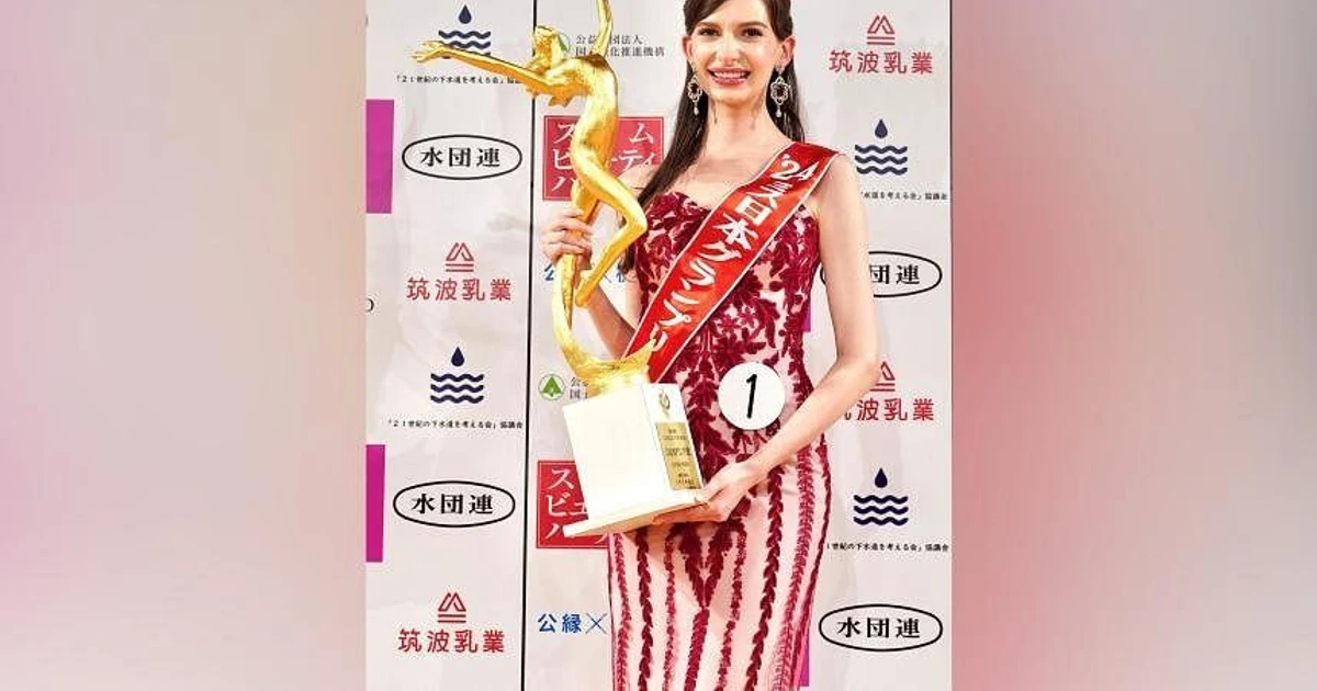 Ukraine-Born Miss Japan Relinquishes Crown Over Affair